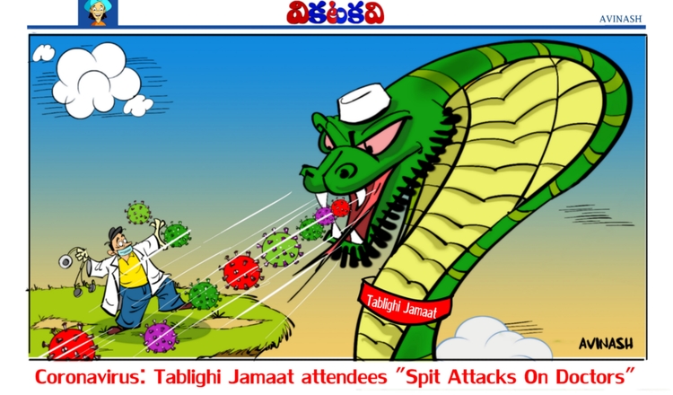 కార్టూన్ 07-03-2020 | Cartoon 07 03 2020 2 | TV9 Telugu