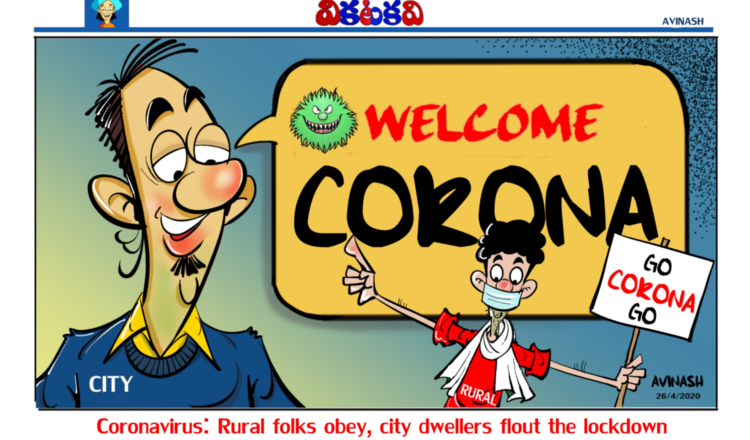 కార్టూన్ 09-05-2020 | Cartoon 09 05 2020 | TV9 Telugu