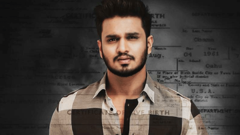 Hero Nikhil: కళ్లముందే చనిపోవడం చూస్తుంటే బాధగా ఉంది ఎమోషనల్ అయిన యంగ్ ...