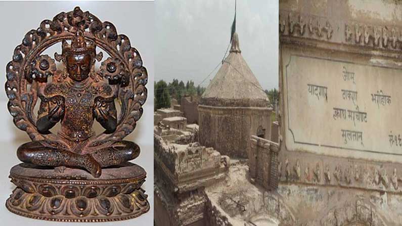 Multan Sun Temple: కృష్ణుడు కొడుకు సాంబుడు నిర్మించిన పాక్‌లోని ...
