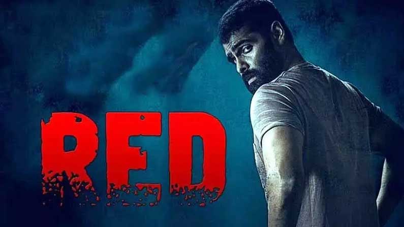 Red Movie In OTT: ఓటీటీలోకి ఎనర్జిక్ట్ స్టార్ రామ్ 'రెడ్' సినిమా ...