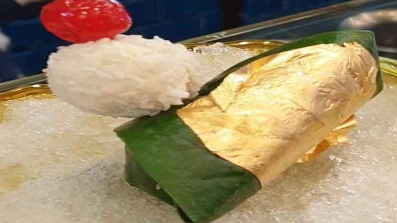 Expensive Gold Paan: బంగారంతో కిళ్లీ.. దీని ధర ఎంతో తెలిస్తే ...