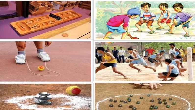 Indian Traditional Games: ఇంటర్నెట్ జనరేషన్ పిల్లలకు తెలియని మన ...