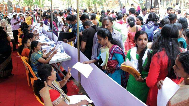 Job Mela: నిరుద్యోగులకు గుడ్‌ న్యూస్‌.. ఏపీలో జాబ్‌ మేలా.. నాలుగు ...