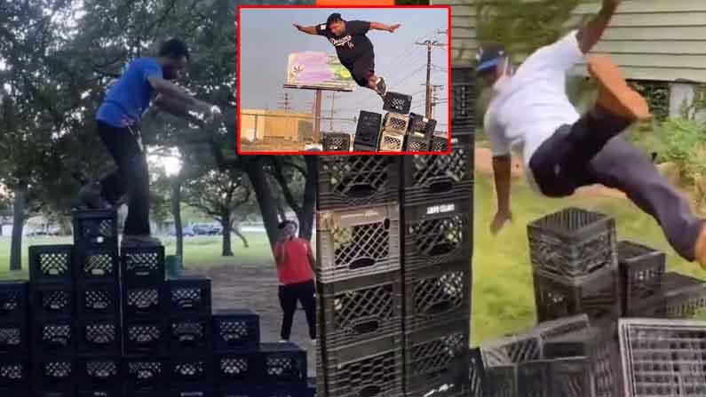Milk Crate Challenge: తల్లిదండ్రుల వెన్నులో వణుకు పుట్టిస్తున్న మరో ...