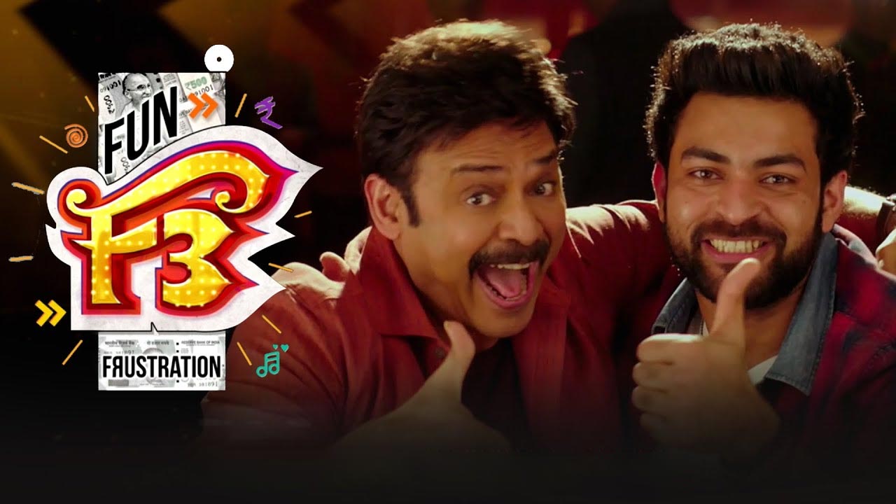 F3 Movie : నాన్ స్టాప్‌గా 'ఎఫ్3' షూటింగ్.. కామెడీ డోస్ మరింత పెంచనున్న ...