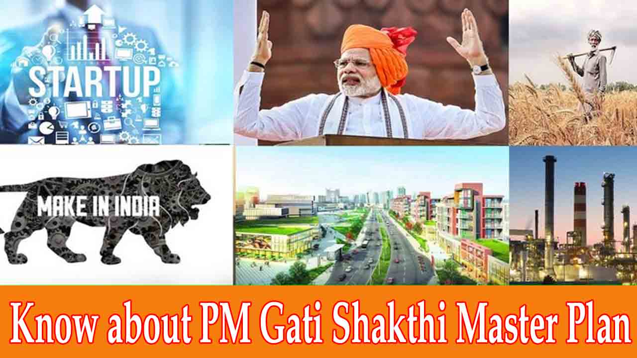 PM Modi Gati Shakti Plan: స్వయం-ఆధారిత భారతదేశం కోసం పీఎం గతిశక్తి ...