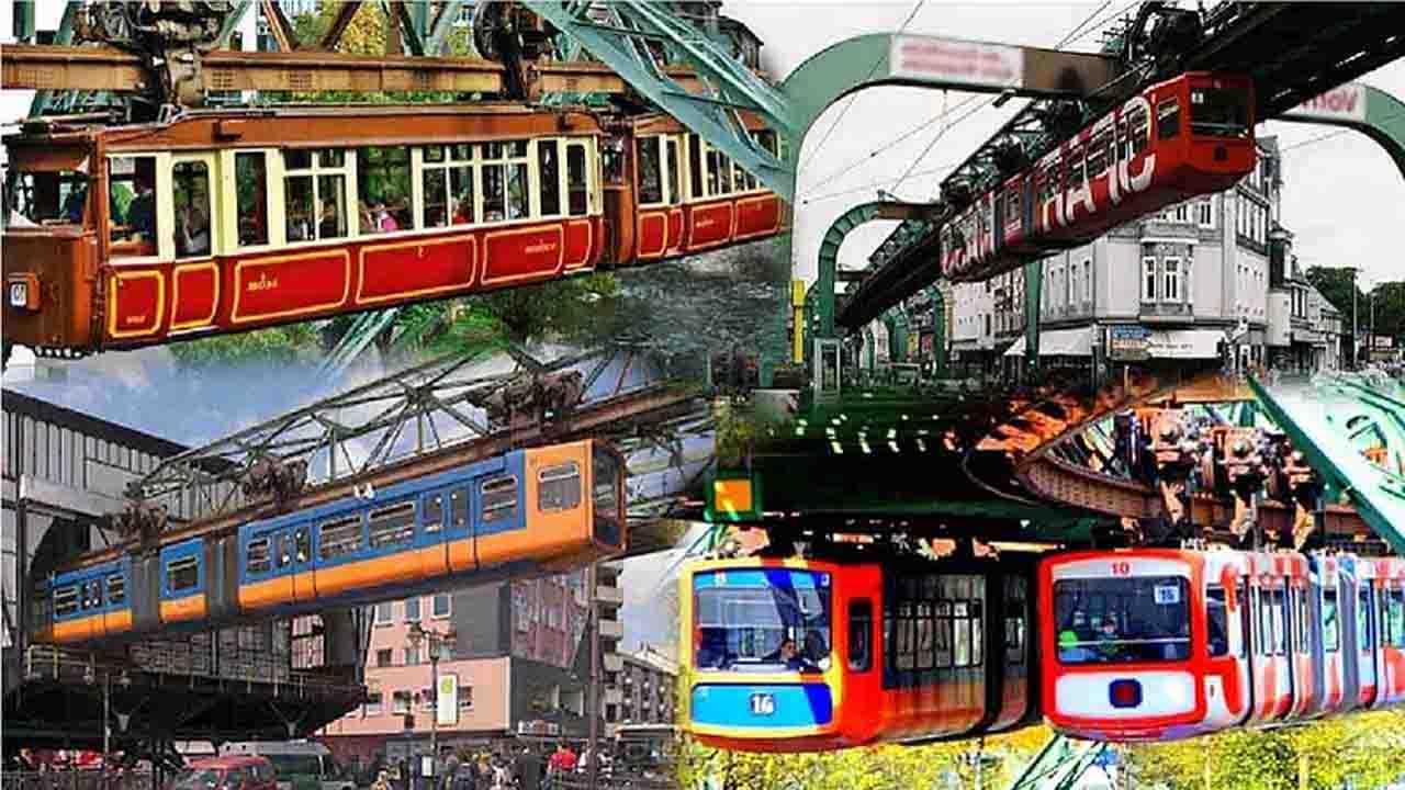 Hanging Train: మీరు ఎప్పుడైనా పట్టాల కింద వేలాడుతూ నడిచే రైళ్లను చూశారా ...