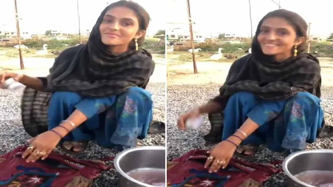 Viral Video: అందాన్ని ఆరేసినట్లుగా.. బట్టలు ఉతికేస్తున్న చిన్నది ...