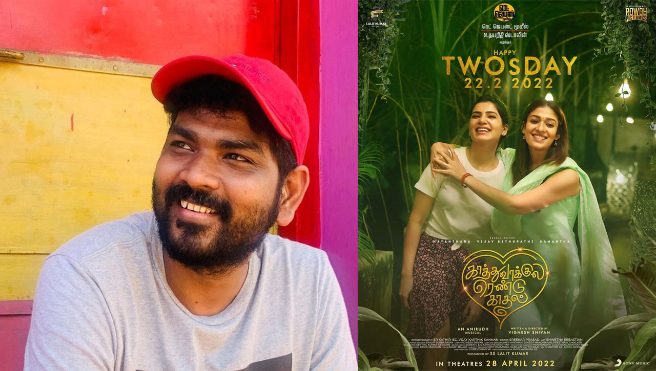 Vignesh Shivan: నా టైటానిక్‌లో ఇద్దరు రోజ్‌లు ఉన్నారు.. ఆసక్తికరమైన ...