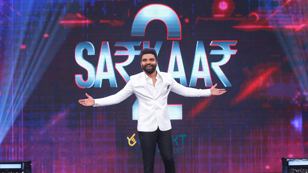 Aha OTT: రెట్టింపు ఉత్సాహంతో రెడీ అయిన గేమ్ షో.. 'సర్కార్' సీజన్ 2 ...