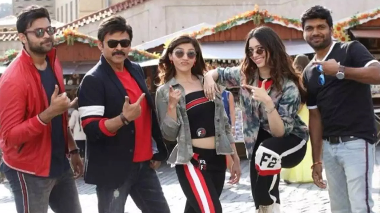 F3 Movie : తమ స్టైల్ లో ఉగాది విషెస్ చెప్పిన వెంకీ- వరుణ్ ...