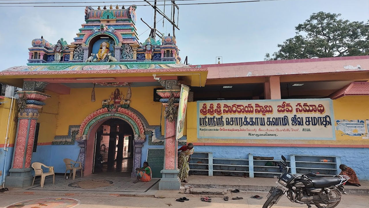 Sorakayala Swamy: ఈ స్వామికి సొరకాయను సమర్పిస్తే.. ఎటువంటి రోగమైనా ...