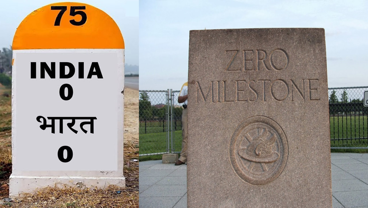 Knowledge: భారతదేశంలో జీరో మైల్‌స్టోన్‌ ఎక్కడుందో తెలుసా.? దీని వెనక ...