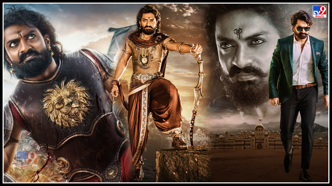 Kalyan Ram As In Bimbisara: సింహాంగా నడిచిస్తోన్న కళ్యాణ్ రామ్ ...