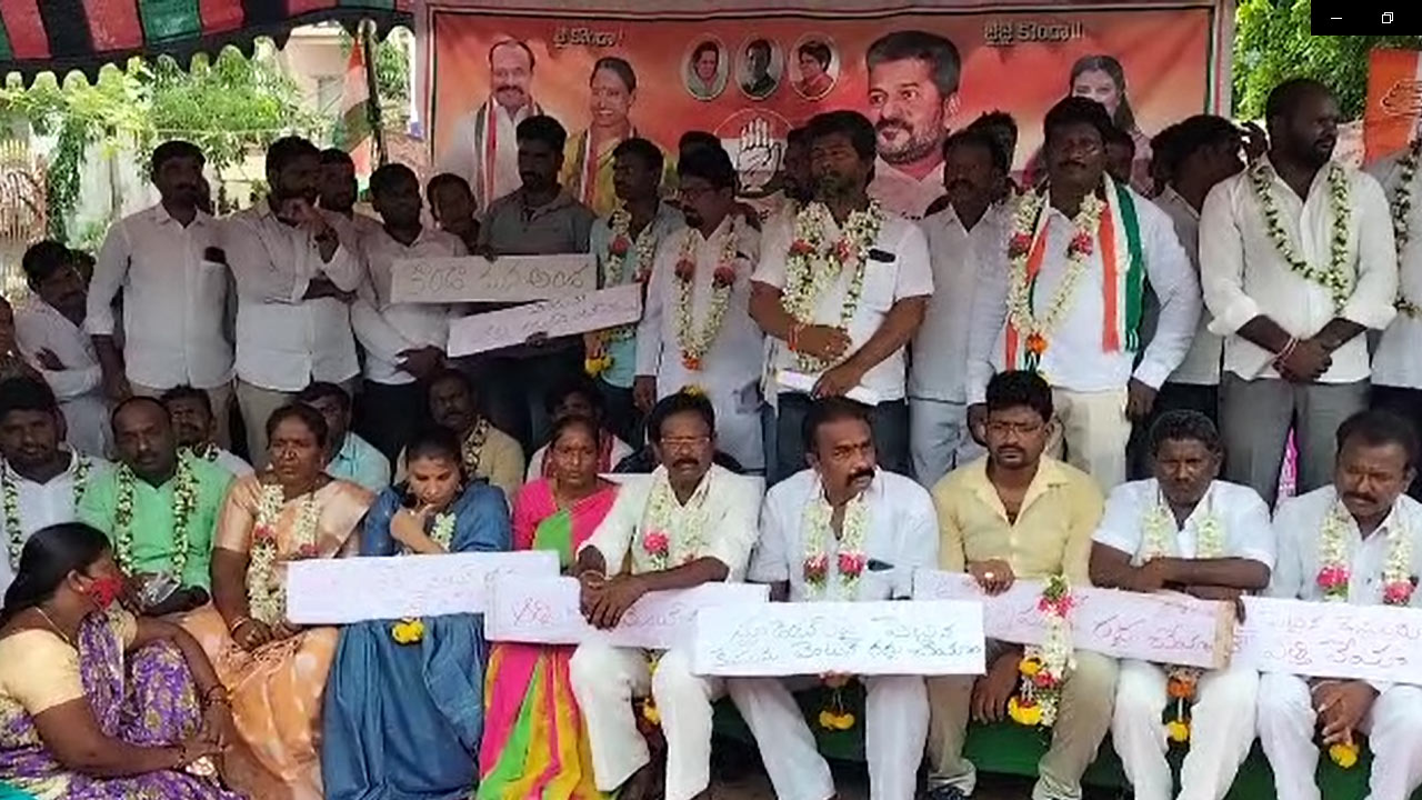 TS Congress: సత్యగ్రహ దీక్షలో బాహాబాహి.. పరకాల కాంగ్రెస్‌లో వర్గ పోరు ...