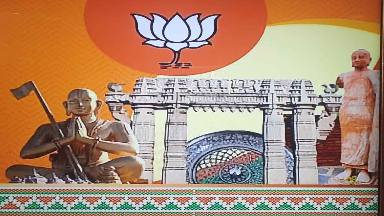 BJP National Executive Meet: ‘కాషాయ’ పండుగలో వేదికపై సమతా మూర్తి ...