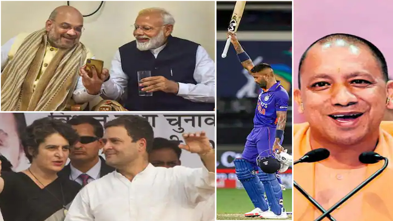 Asia Cup 2022: టీమిండియా విక్టరీపై పొలిటికల్ పిచ్‌లో బౌండరీలు.. ప్రధాని ...