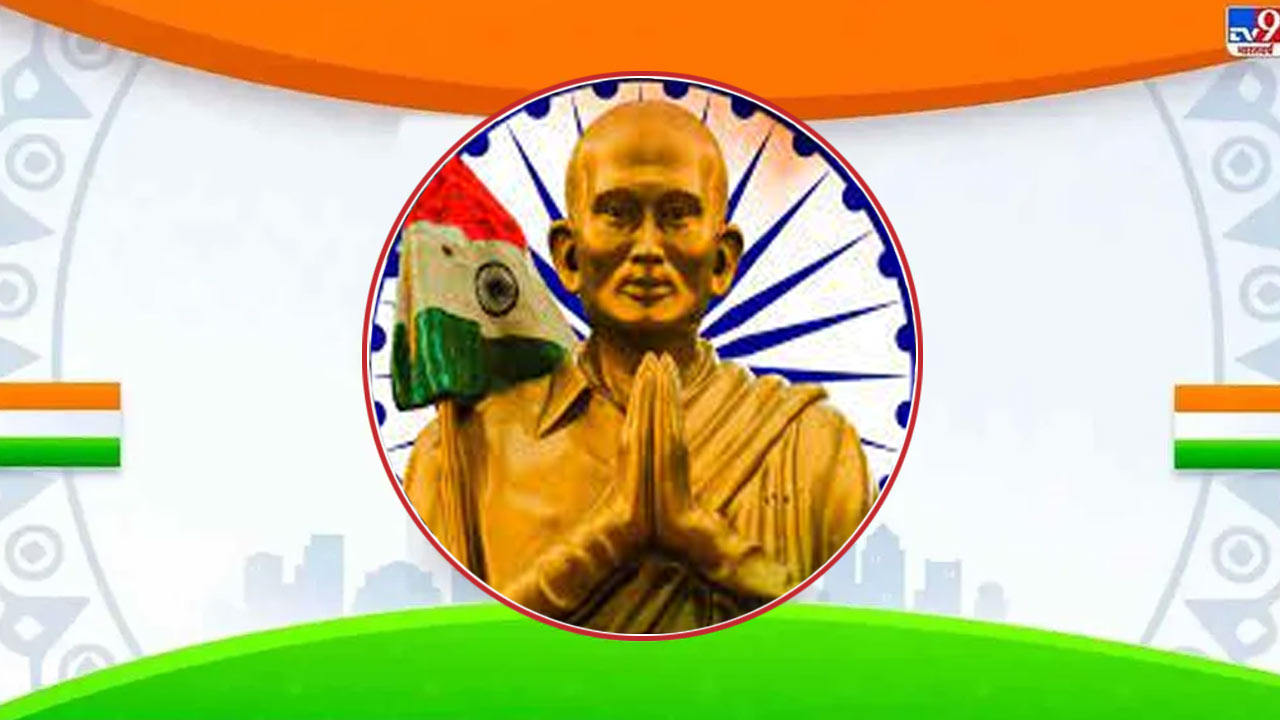 Pingali Venkayya Birth Anniversary: జాతికే కేతనం ఇచ్చిన పింగళి జయంతి ...