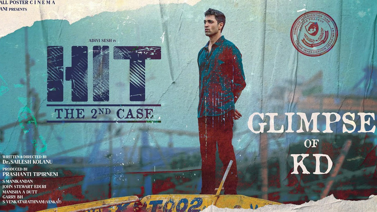 Hit 2 Movie: హిట్‌ 2పై క్రేజీ అప్‌డేట్‌ ఇచ్చిన నాని.. విడుదల తేదీ ప్రకటిస్తూ ట్వీట్‌.. | TV9 Telugu