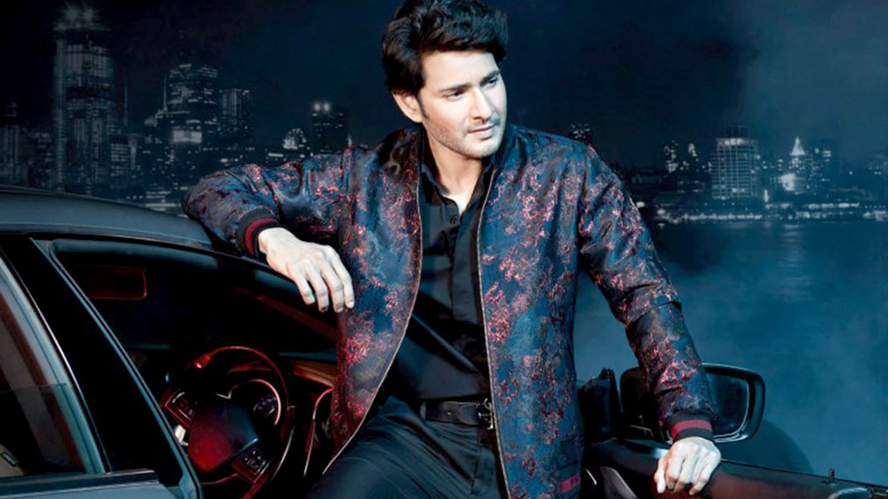 Mahesh Babu: మహేష్ సినిమాకోసం గురూజీ అనుకుంటున్న టైటిల్ ఇదేనా ...