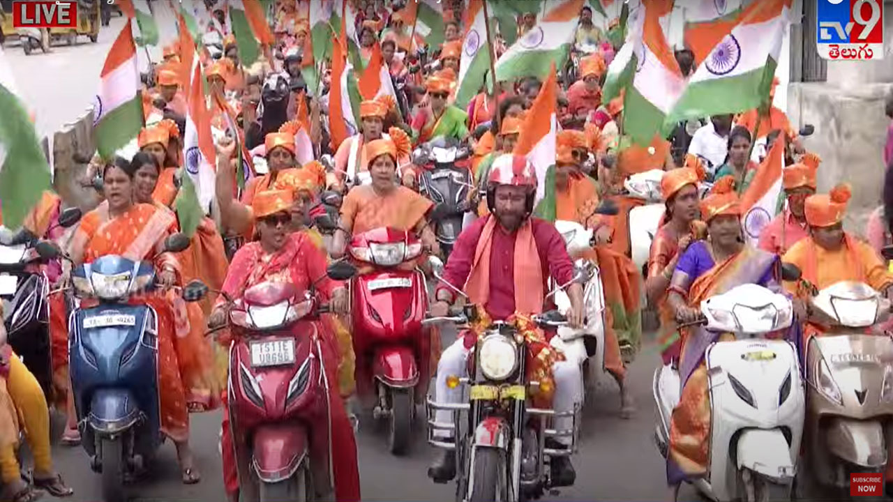 Tiranga Bike Rally: చార్మినార్ నుంచి పరేడ్ గ్రౌండ్ వరకు ఆరెంజ్ బ్రిగేడ్ ...
