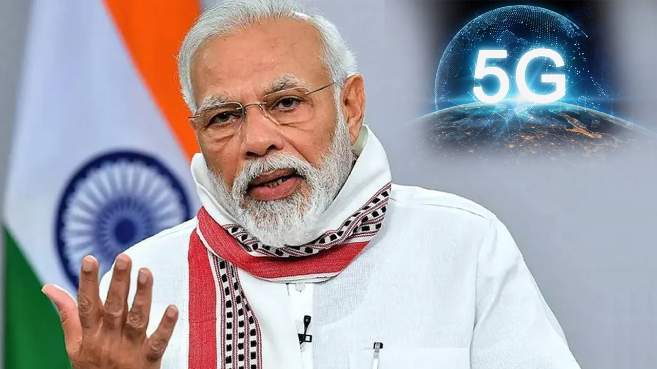 5G Services: దేశంలో 5G సేవలను ప్రారంభించనున్న ప్రధాని మోడీ.. ఎప్పుడు ...