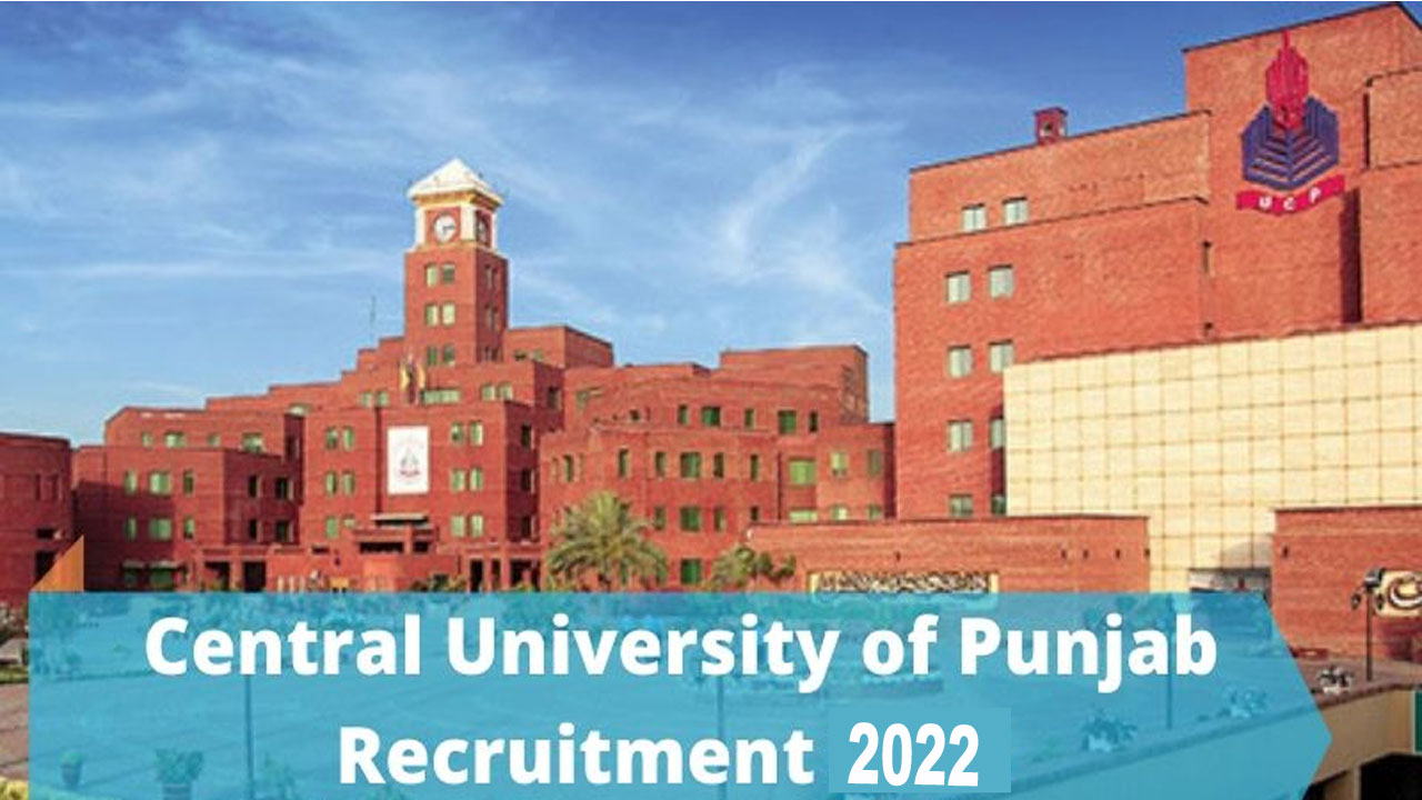 CUPB Non Teaching Jobs: సెంట్రల్ యూనివర్సిటీ ఆఫ్‌ పంజాబ్‌లో నాన్ ...