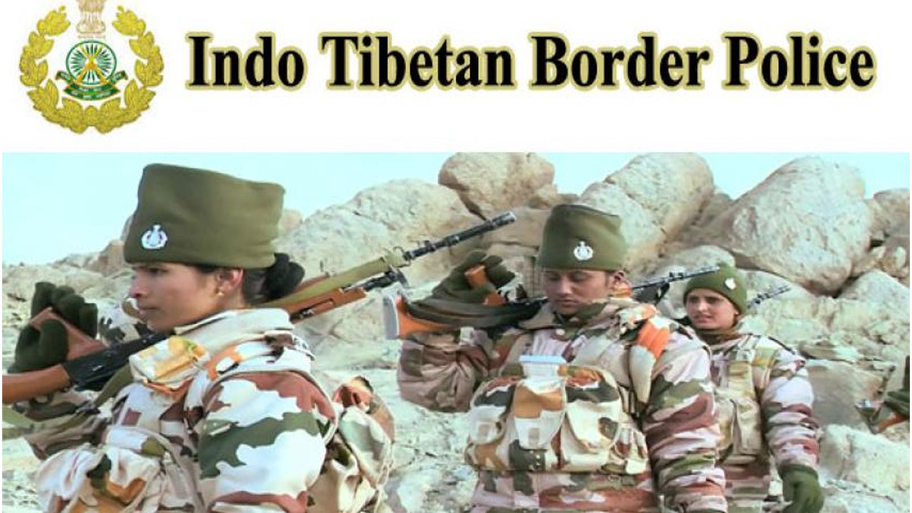 ITBP Recruitment: ఇంటర్‌, ఐటీఐ అర్హతతో హెడ్‌ కానిస్టేబుల్ ...