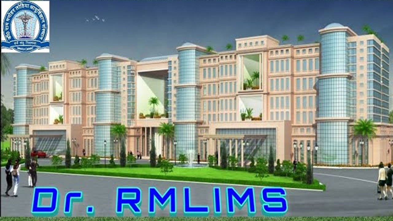 Dr. RMLIMS Recruitment 2022: డిగ్రీ అర్హతతలో ఈ కేంద్ర ప్రభుత్వ సంస్థలో ...