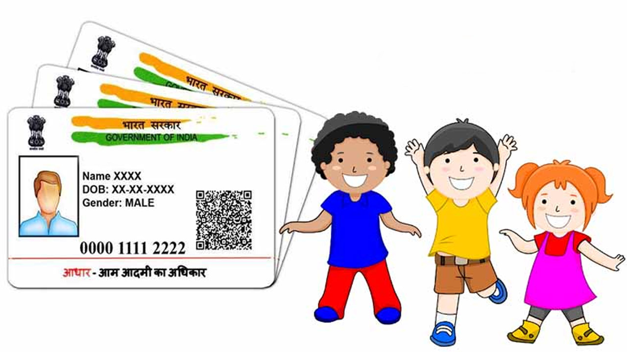 Uidai Update Aadhaar Key Decision Bal Aadhaar Card Biometric Update