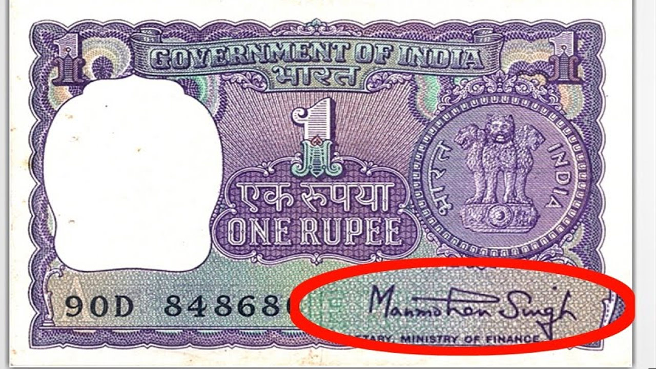 One Rupee Note Fact: రూపాయి నోటుపై RBI అని ఎందుకు ఉండదో తెలుసా.. అసలు ...