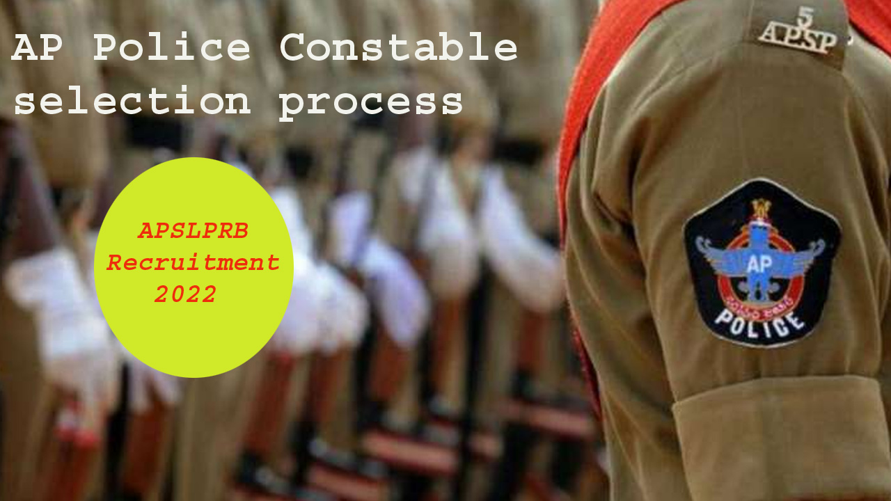 AP Police selection process 2022: ఆంధ్రప్రదేశ్‌ పోలీసు ఉద్యోగాలకు ఎన్ని ...