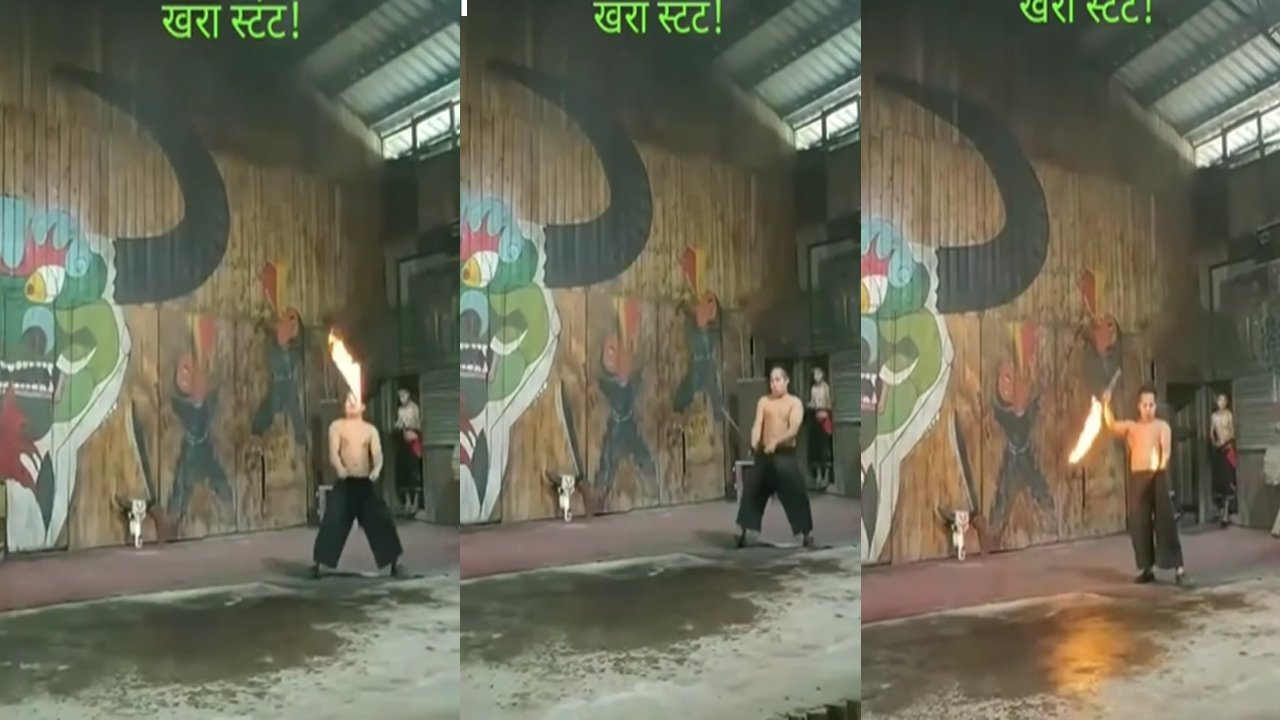 Viral Video: ఫైర్ తో యువకుడు స్టంట్స్‌.. ప్యాంటుతో అగ్నిని ఆర్పే ప్రయత్నం.. నెక్స్ట్ ఏమి ...