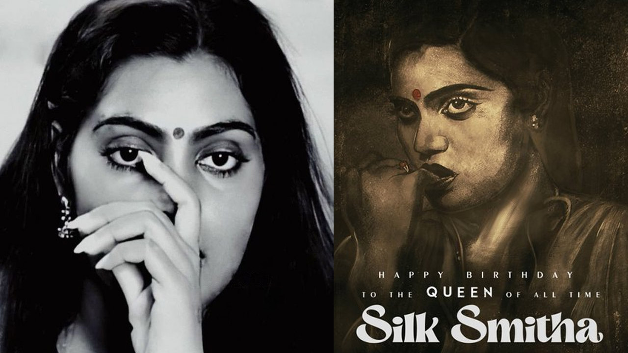 Silk Smitha: ఆమె జీవితమే ఓ సంచలనం.. ఇప్పటికీ తగ్గని క్రేజ్.. దసరా నుంచి ...