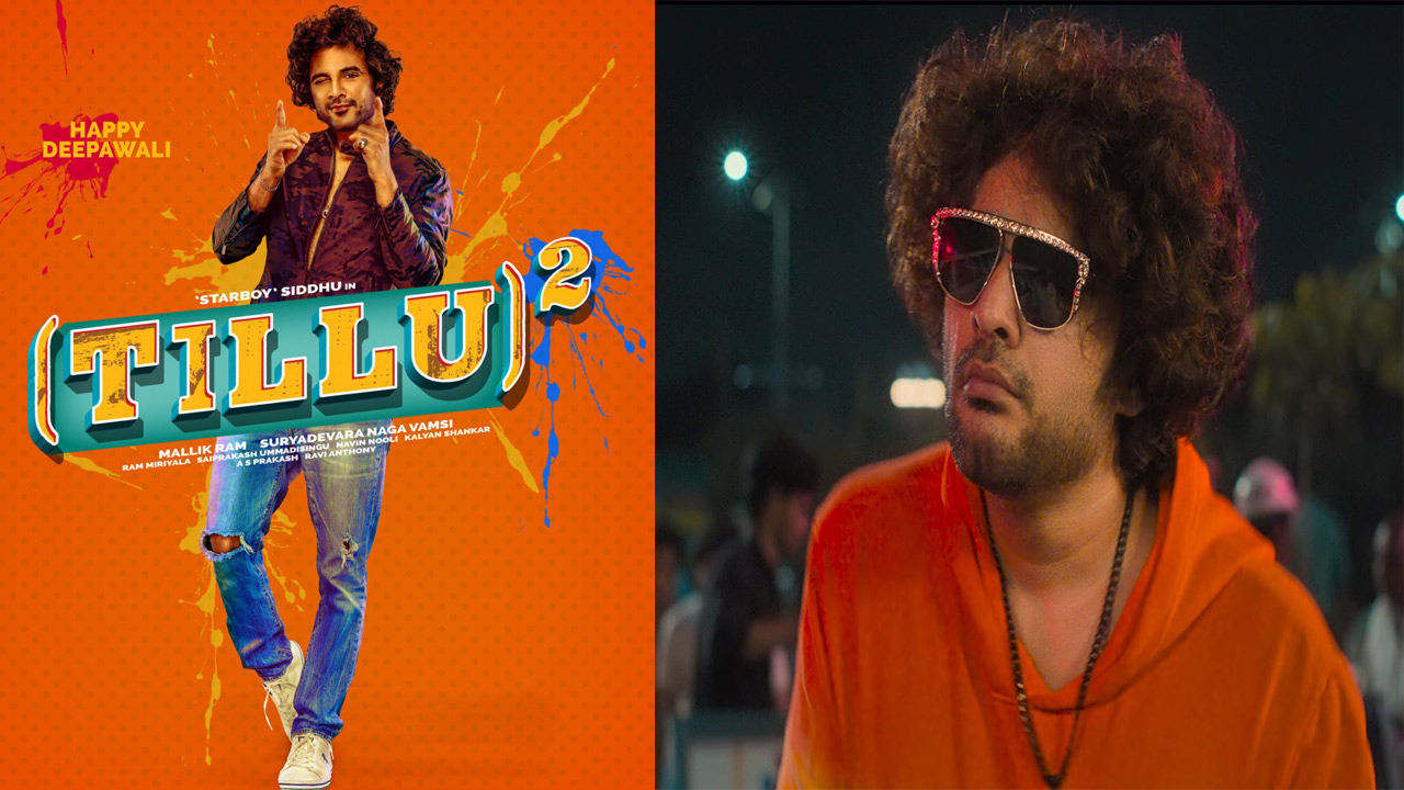 Tillu Square: 'రాధికా' విషయంలో ఎందుకీ కన్ఫ్యూజన్‌ టిల్లు..? హీరోయిన్ ...